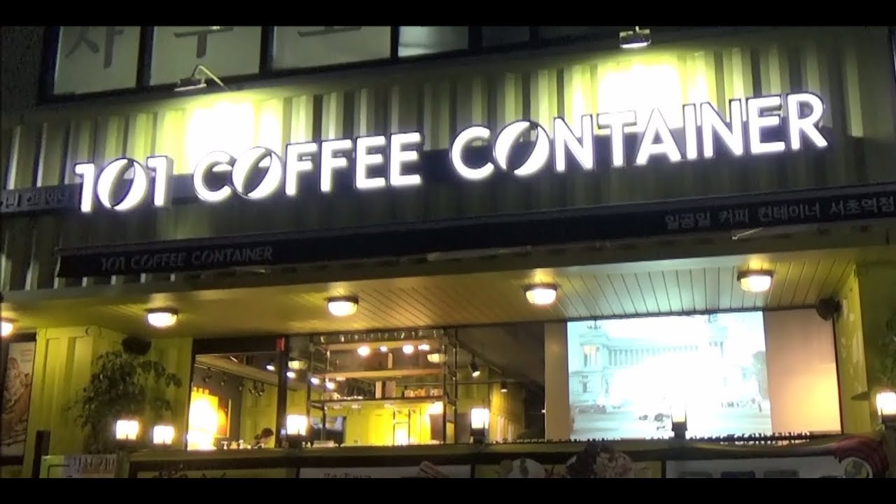 Cafe - Projection Screen Paint - YouTube