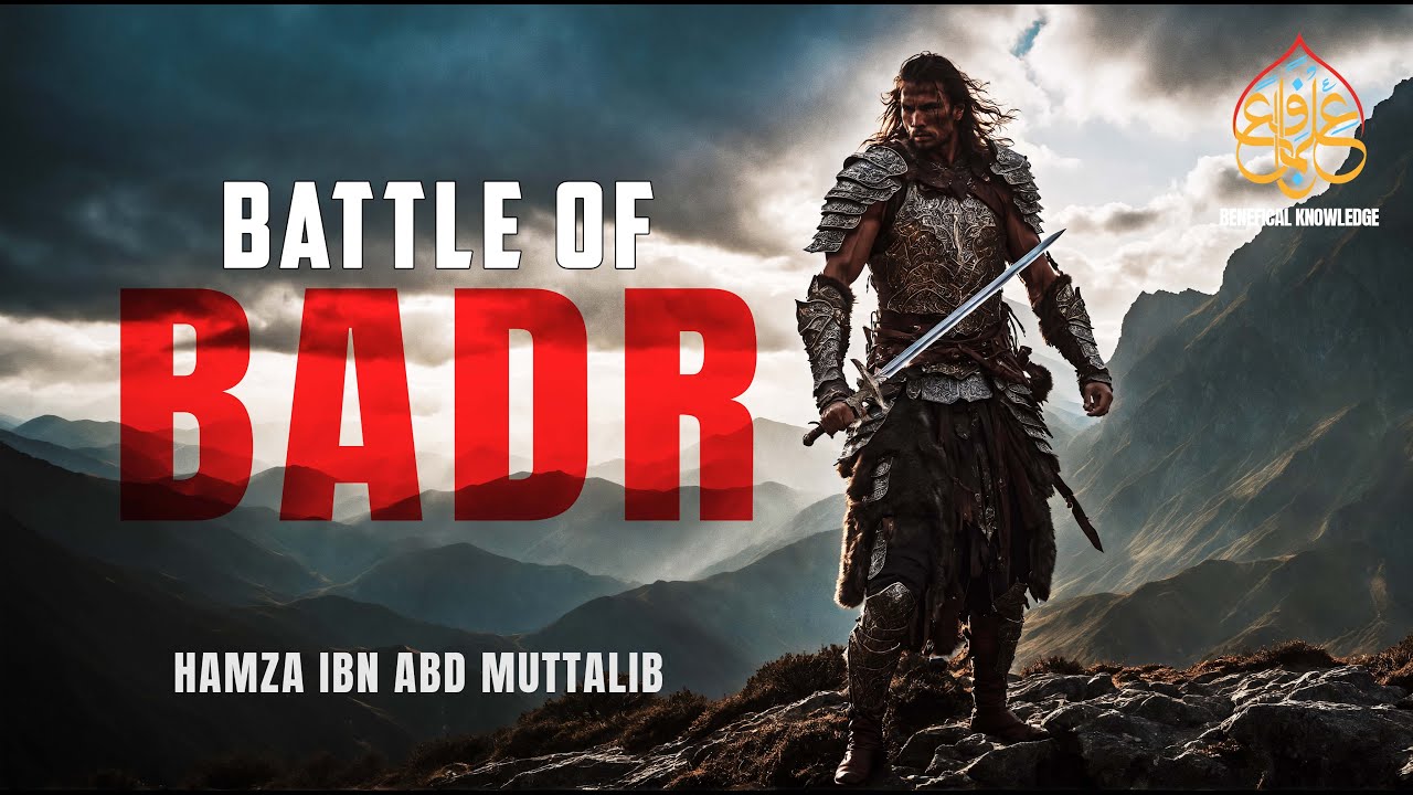 The Lion of Allah | Hamza Ibn Adb Muttalib at #badr - YouTube
