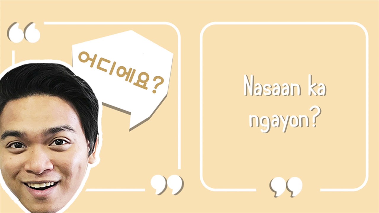 Tagalog 101 (Nasaan ka ngayon?) - YouTube
