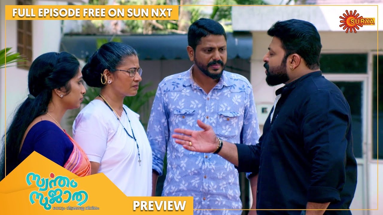 Swantham Sujatha - Preview | Full EP free on SUN NXT | 23 Dec 2022 ...