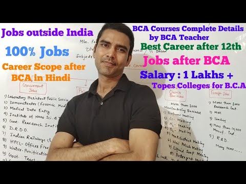 Jobs and Courses after BCA ( Career Scope after BCA ) - YouTube