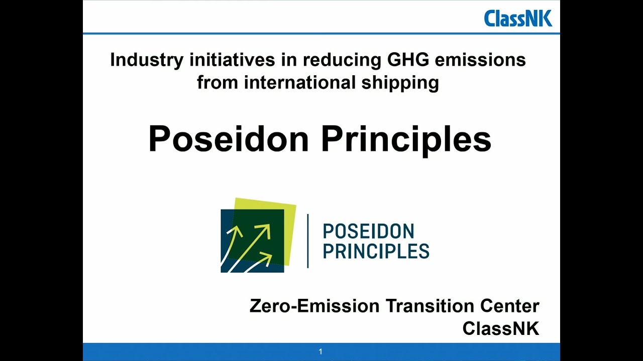 Overview of Poseidon Principles - YouTube