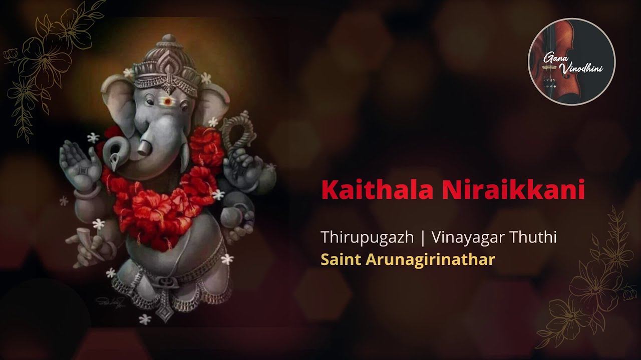 Kaithala Nirakkani | Nattai | Adi | Thirupugazh | Vinayagar Thuthi ...