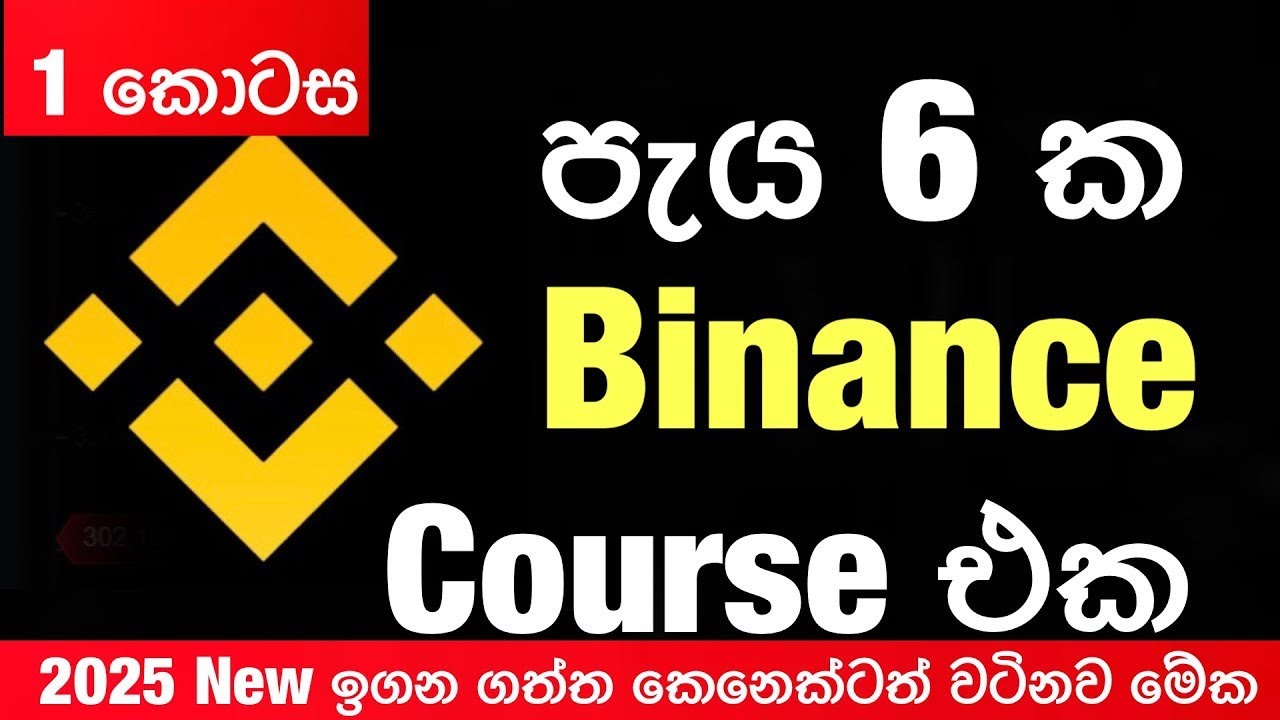 😍🚀What is Crypto | Trading Course Lesson 1 - YouTube