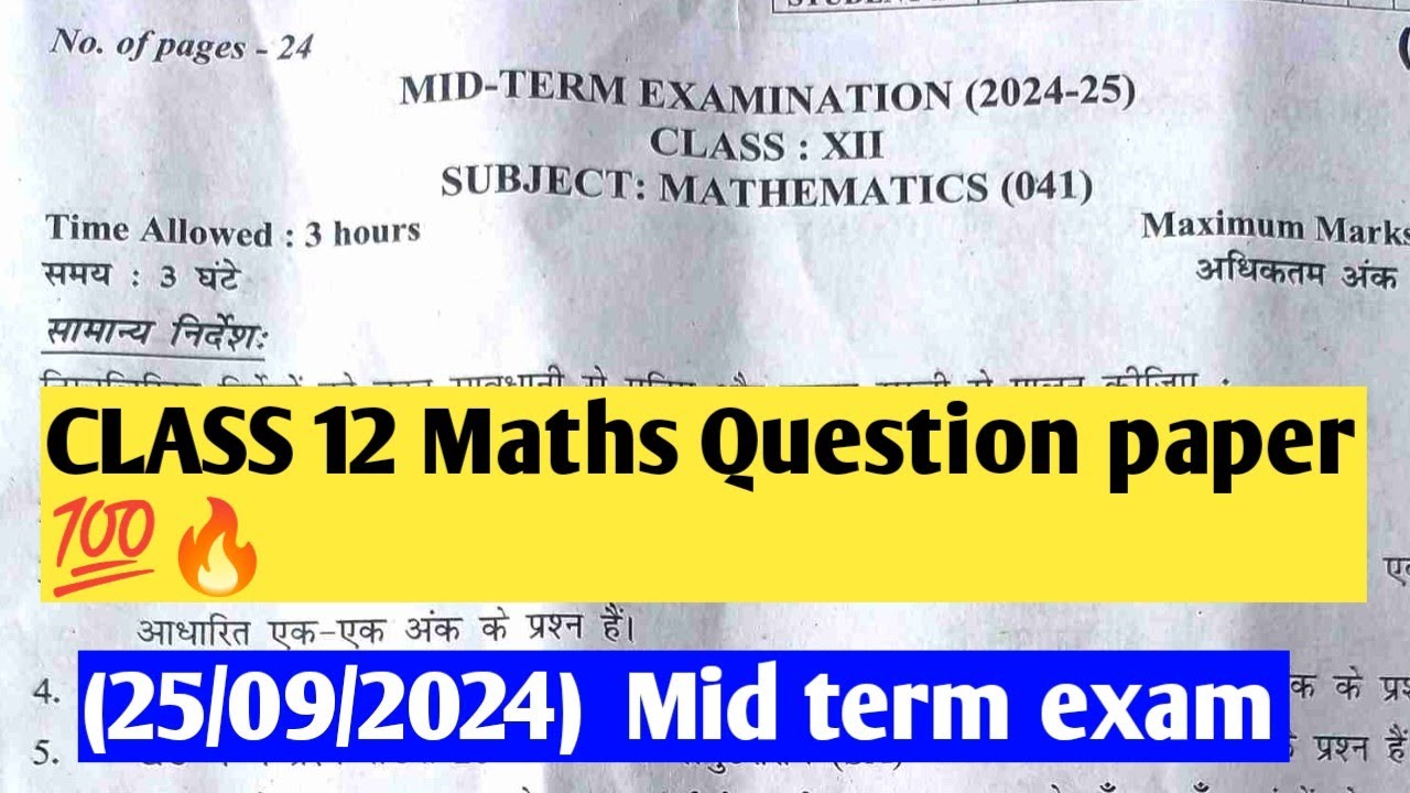 class 12 Maths Mid term exam 24-25 (25/9/24) कक्षा 12 गणित Question ...