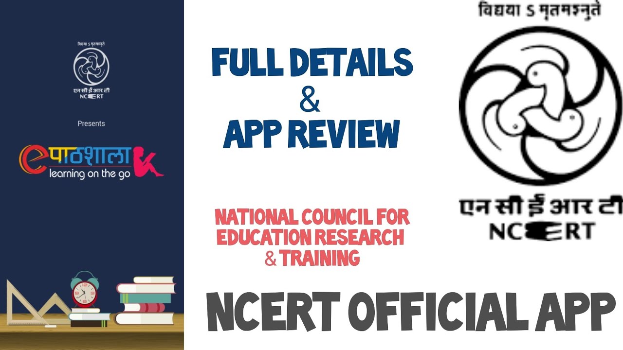 ncert official app/e-pathsala/how to use/full details & review - YouTube