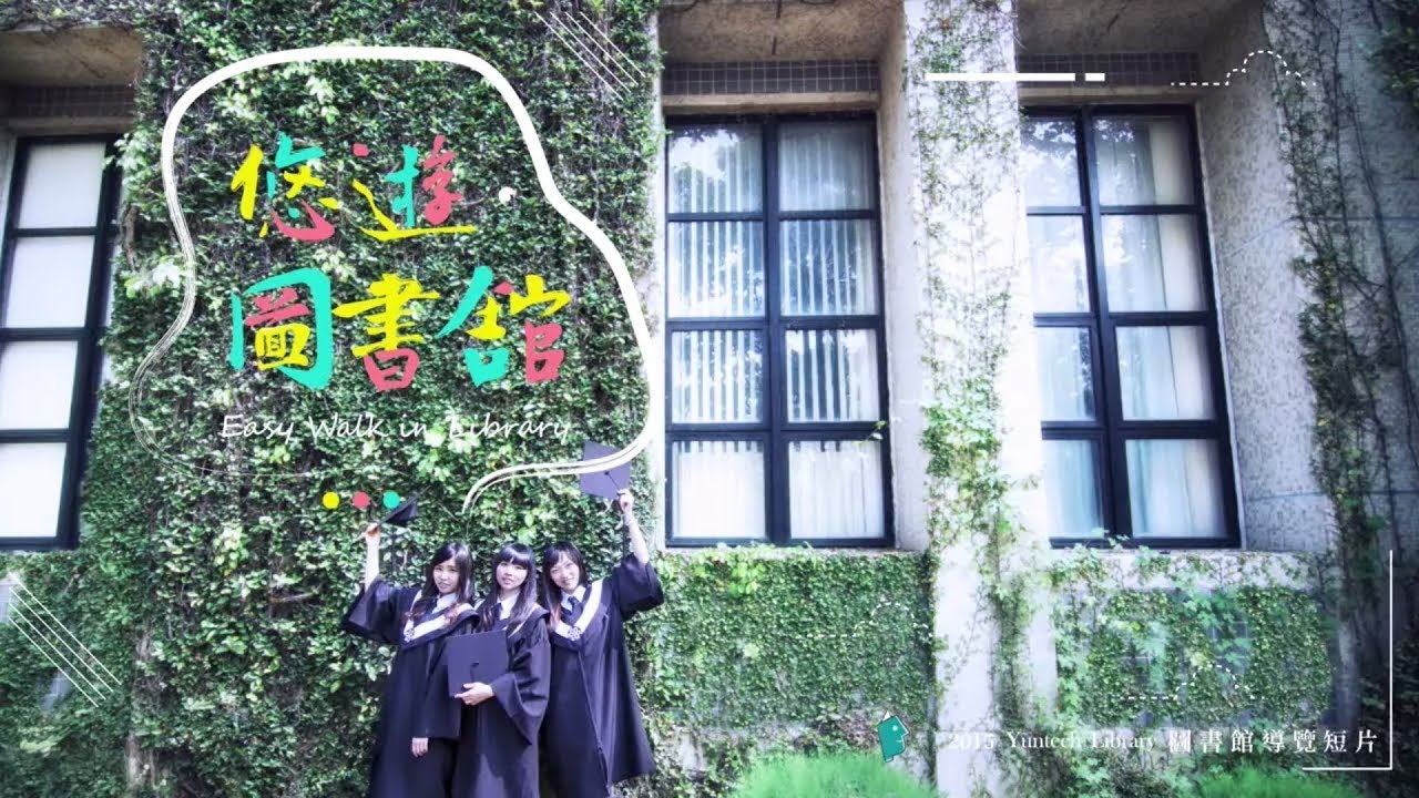 Easy walk in library - YouTube