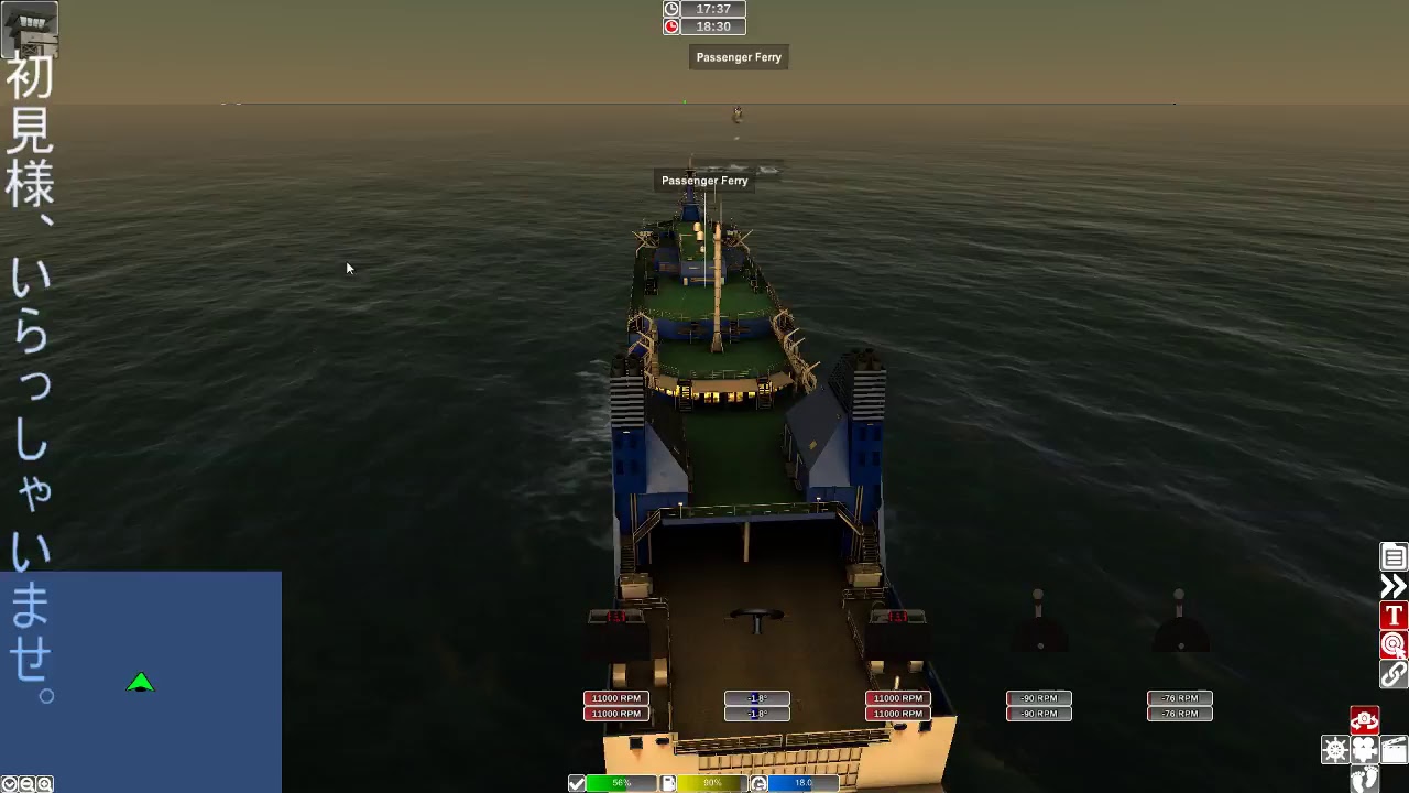 【ESS】European Ship Simulator 船長！出港の時間です！ - YouTube