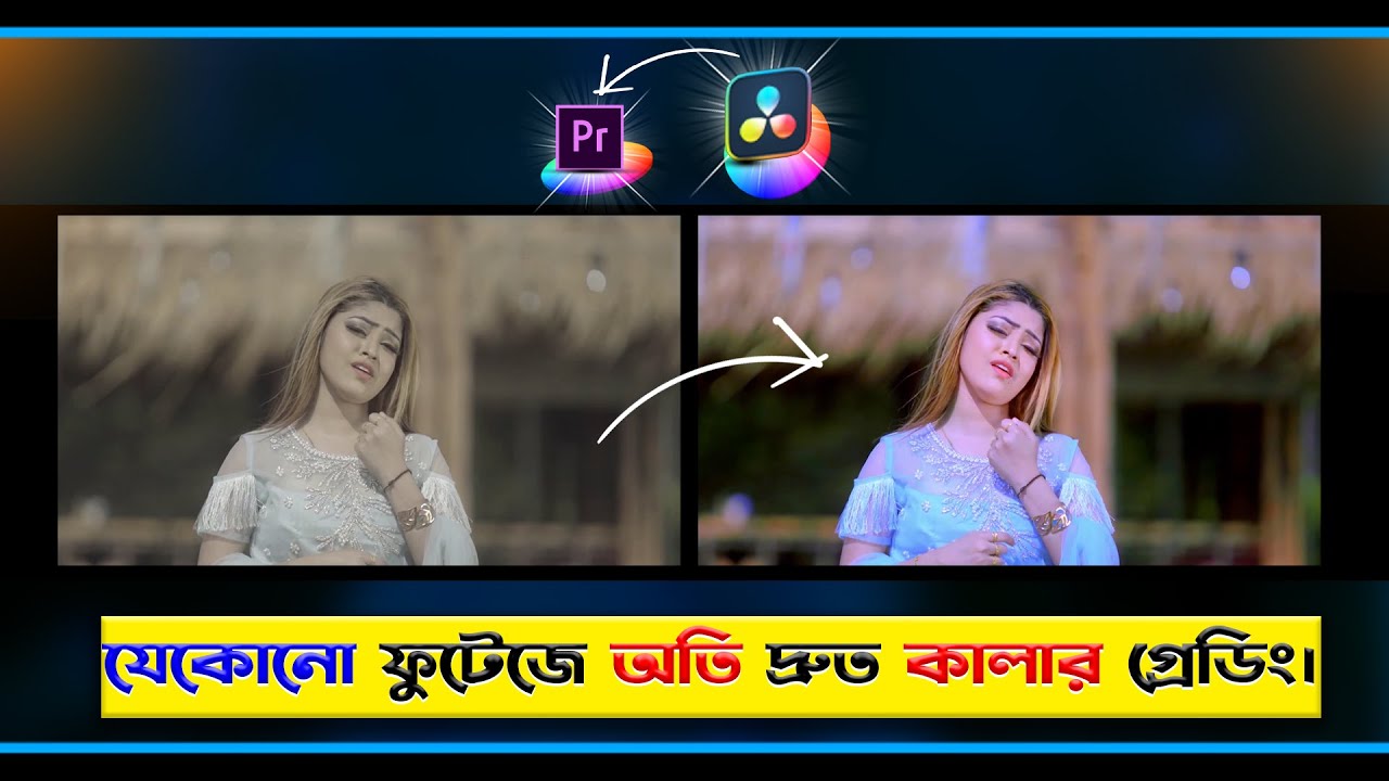 Color Grading in Tutorial || Music Video || Alamin vfx - YouTube