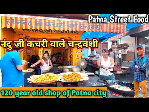 Nandu Ji Kachri Wale Chandravanshi | 120 years old shop of Patna city ...