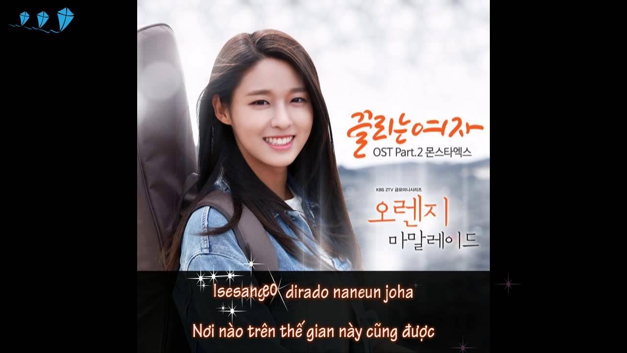 Attracted Woman Monsta X Featki Hyun And Joo Heon Orange Marmalade Ost Part2 Youtube