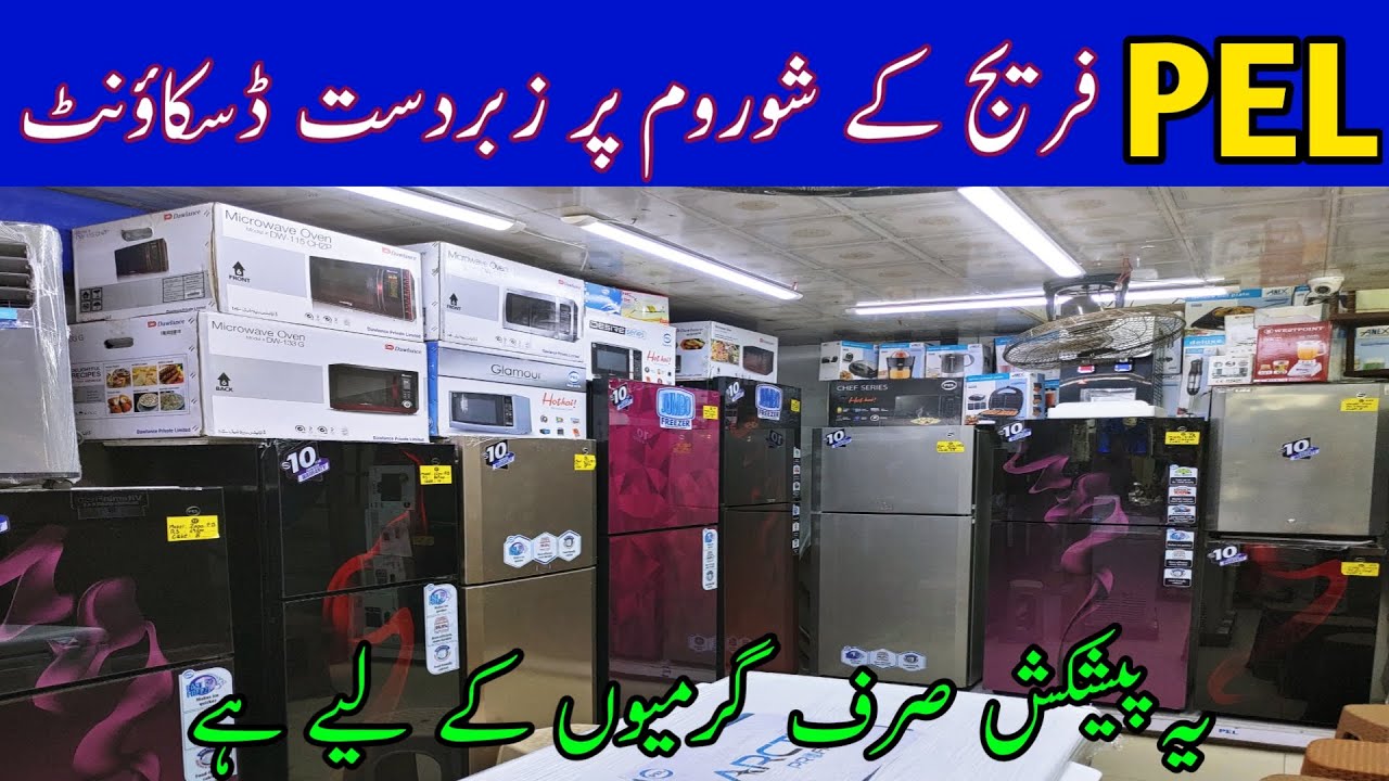 Pel Fridge Price in Pakistan 2024 | Pel fridge sohroom Saddar Karachi ...