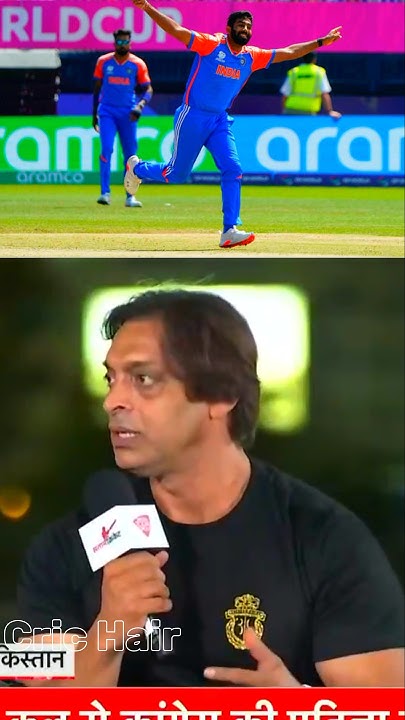 "Shoaib Akhtar" talk about "Jasprit Bumrah" "attacking Bowling"...💪 - YouTube
