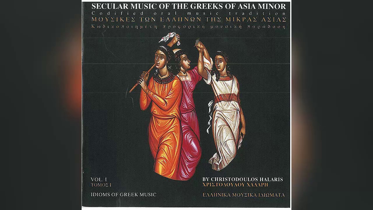 Χριστόδουλος Χάλαρης - Άγιε μου, Άϊ Γιώργη - Official Audio Release ...