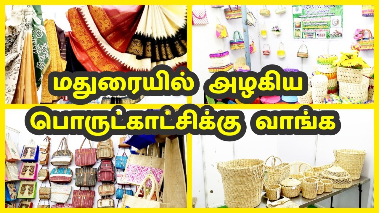 Madurai Gandhi Shilp Bazaar 2023|Madurai Raja Mudhia Mandram Exhibition ...