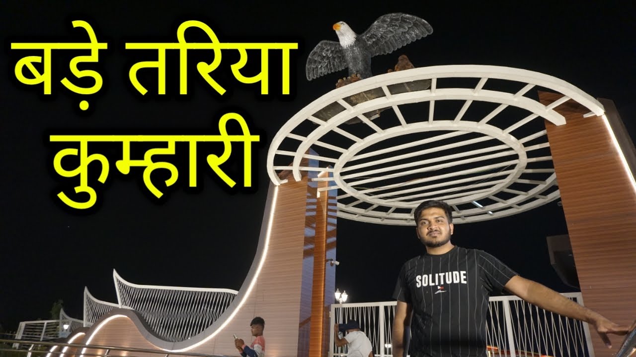 Bade Tariya Kumhari Postponed | Bade Talab Kumhari | 𝐎𝐩𝐞𝐧𝐢𝐧𝐠 𝐒𝐨𝐨𝐧 ...