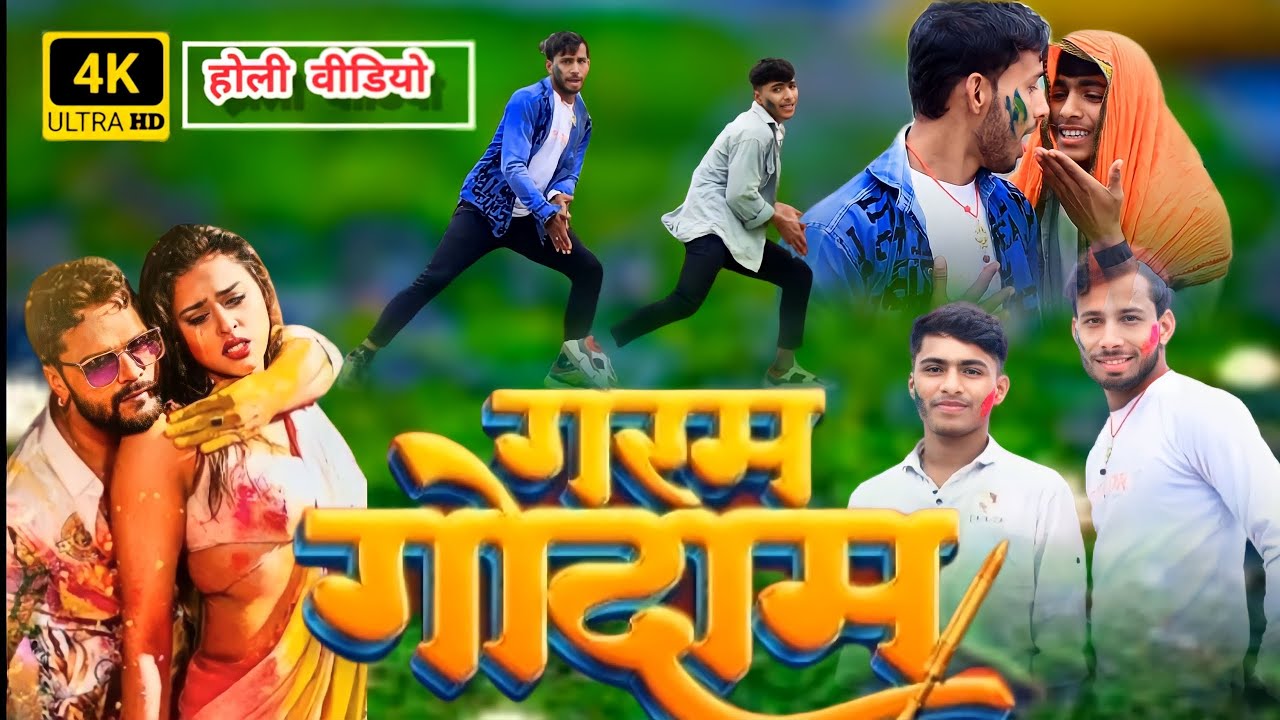 #Video | गरम गोदाम | Garam Godam | #Khesari Lal Yadav, #Neha Raj | # ...