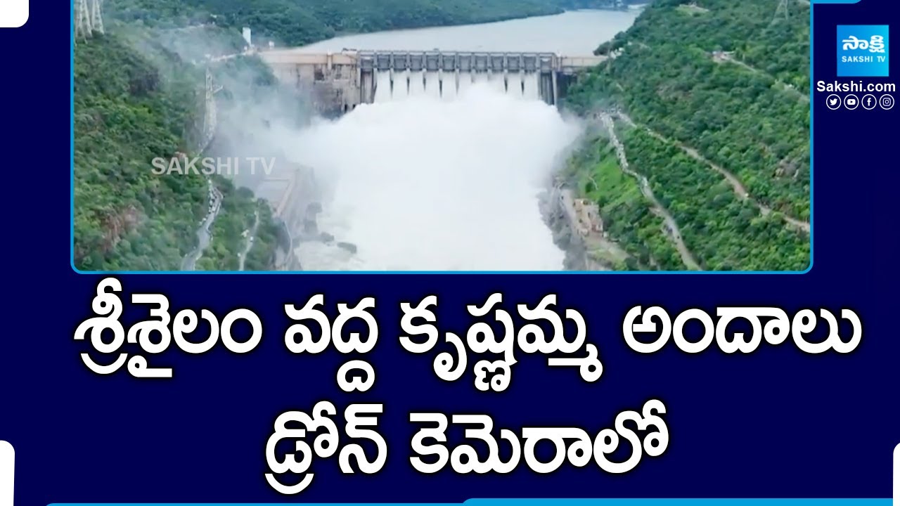 Srisailam Dam Gates Opening Drone Video | Srisailam Project |@SakshiTV ...