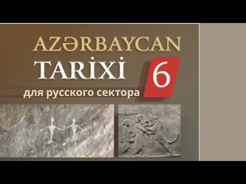 Atropatena dövləti