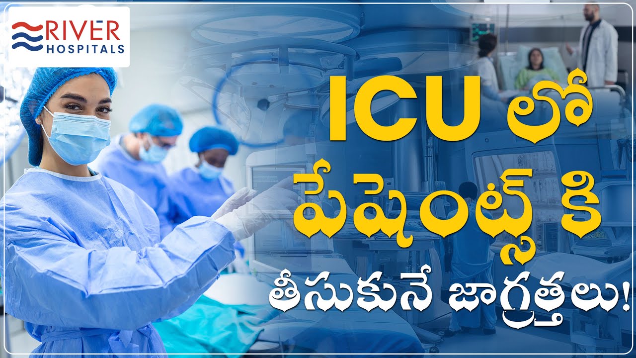 ICU | inside the icu | Nurse care | Nurse service | icu nurse ...