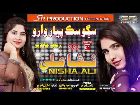 Sagho Sik Piyar Waro Nisha Ali New Album 01 2020