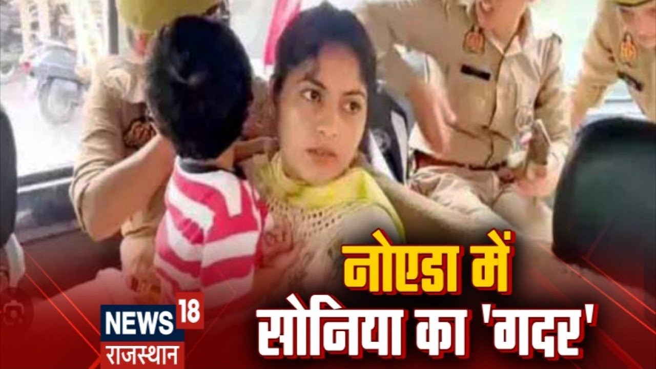 Bangladeshi Women Sonia Akhtar: अपने पति को ढूंढ़ने Bangladesh से आई ...