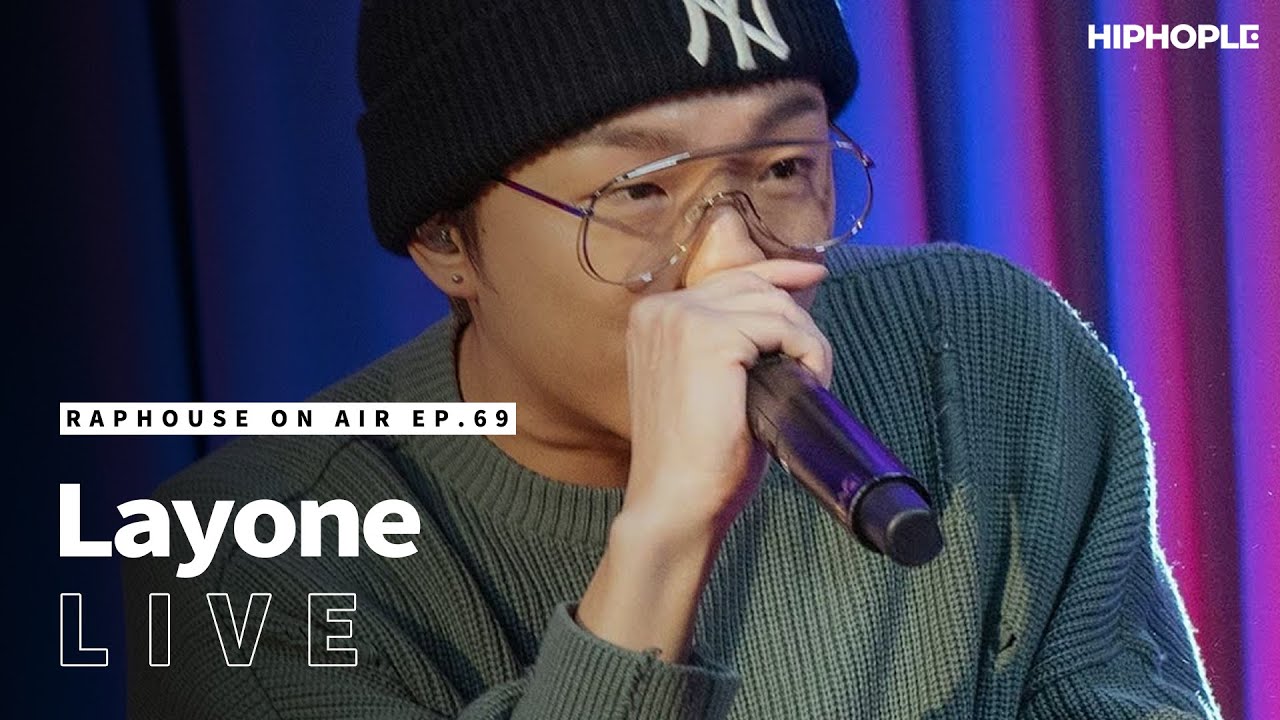 래원 (Layone) - 원해, iii, 존시나 (feat. 스윙스, 염따) / RAPHOUSE ON AIR [EP.69] - YouTube