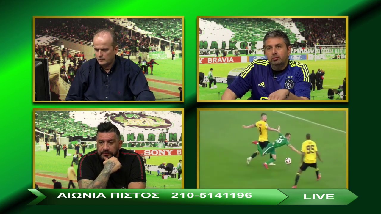 ΑΙΩΝΙΑ ΠΙΣΤΟΣ - AIONIA PISTOS HIGH TV 11/03/2019 ΣΑΚΗΣ VS ΛΑΖΑΡΟΣ ...
