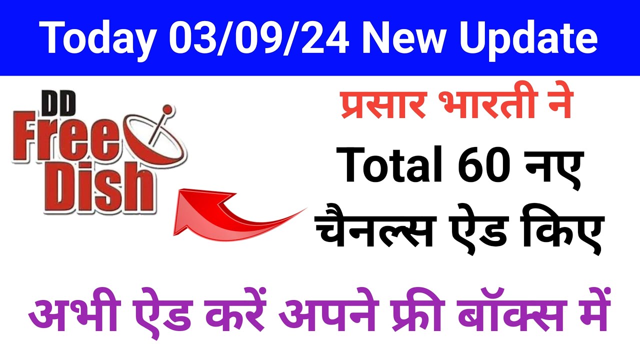 60 New Channels Started On DD Free Dish Mpeg4 Box DD Free Dish Today ...