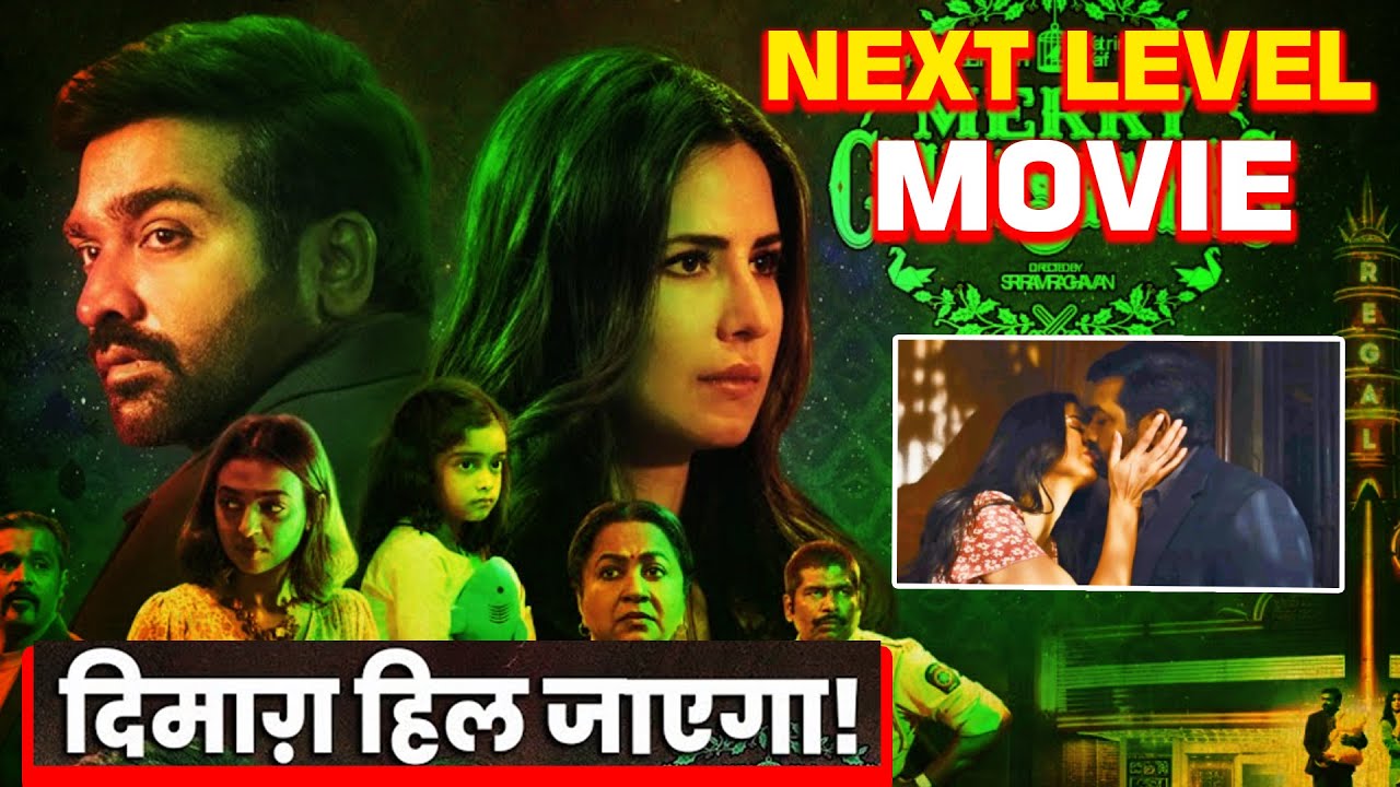 Merry Christmas Movie Review NEWSBABA NEWSBABA merrychristmas merry-christmas-movie-review-newsbaba-newsbaba-merrychristmas