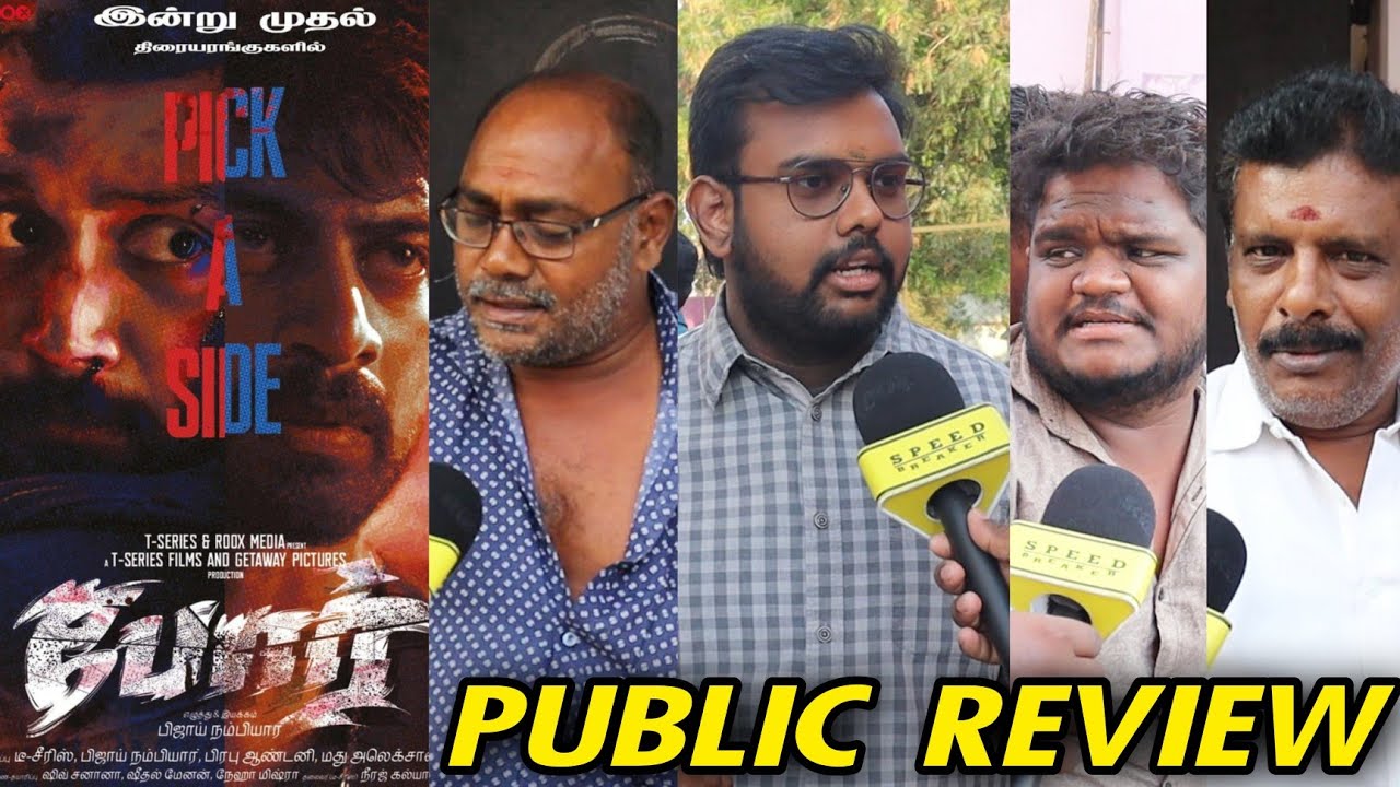 Por Movie Public Review | Por Review | Por Movie Review | Arjundas ...