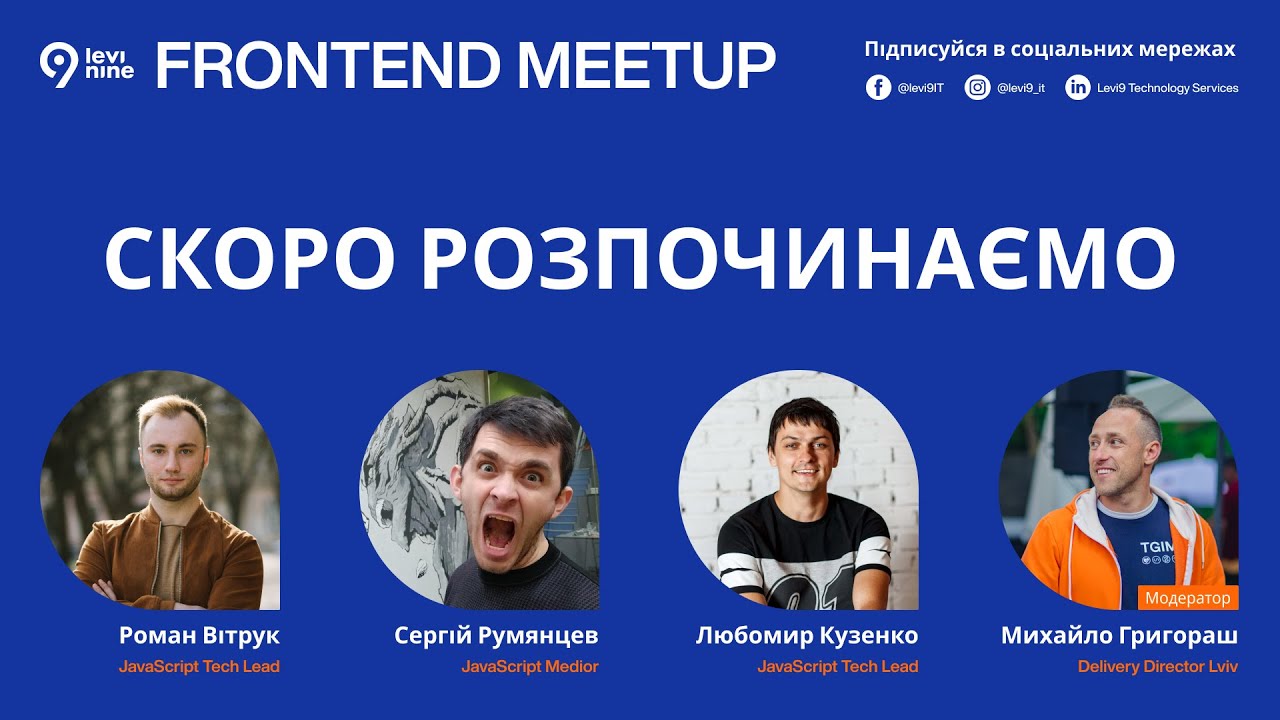 FRONTEND MEETUP by Levi9 - YouTube