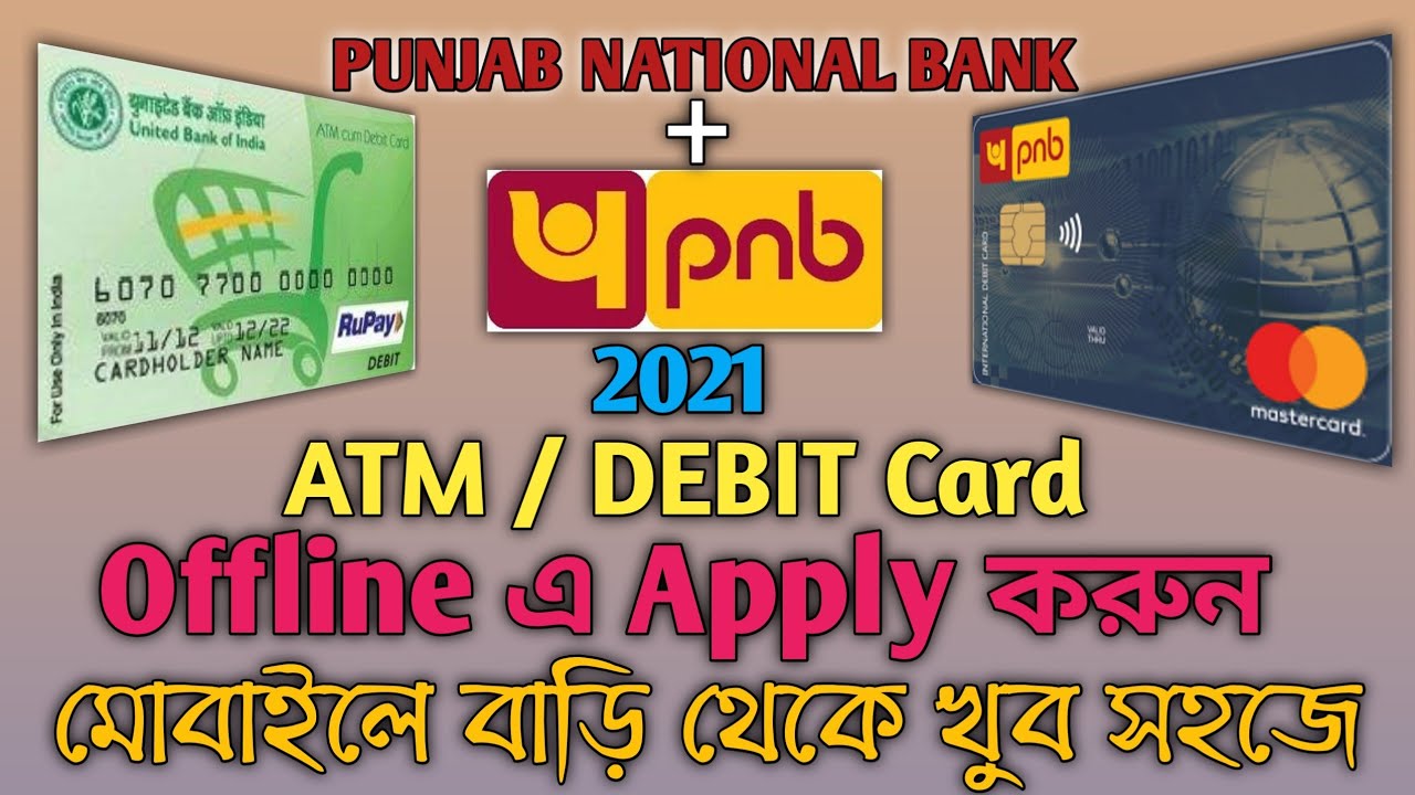 How To PNB Debit Card Offline Apply - YouTube