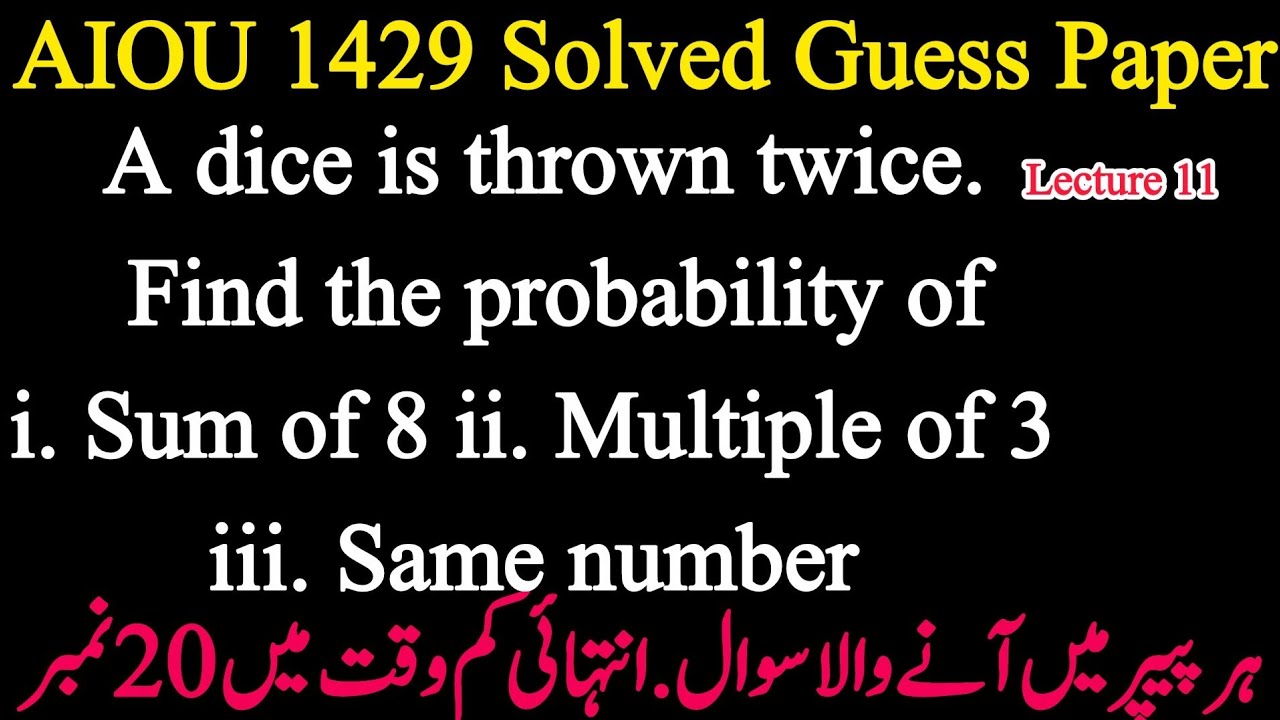 AIOU Code 1429 Guess Paper: Dice Probability - Sum of 8, Multiple of 3 ...