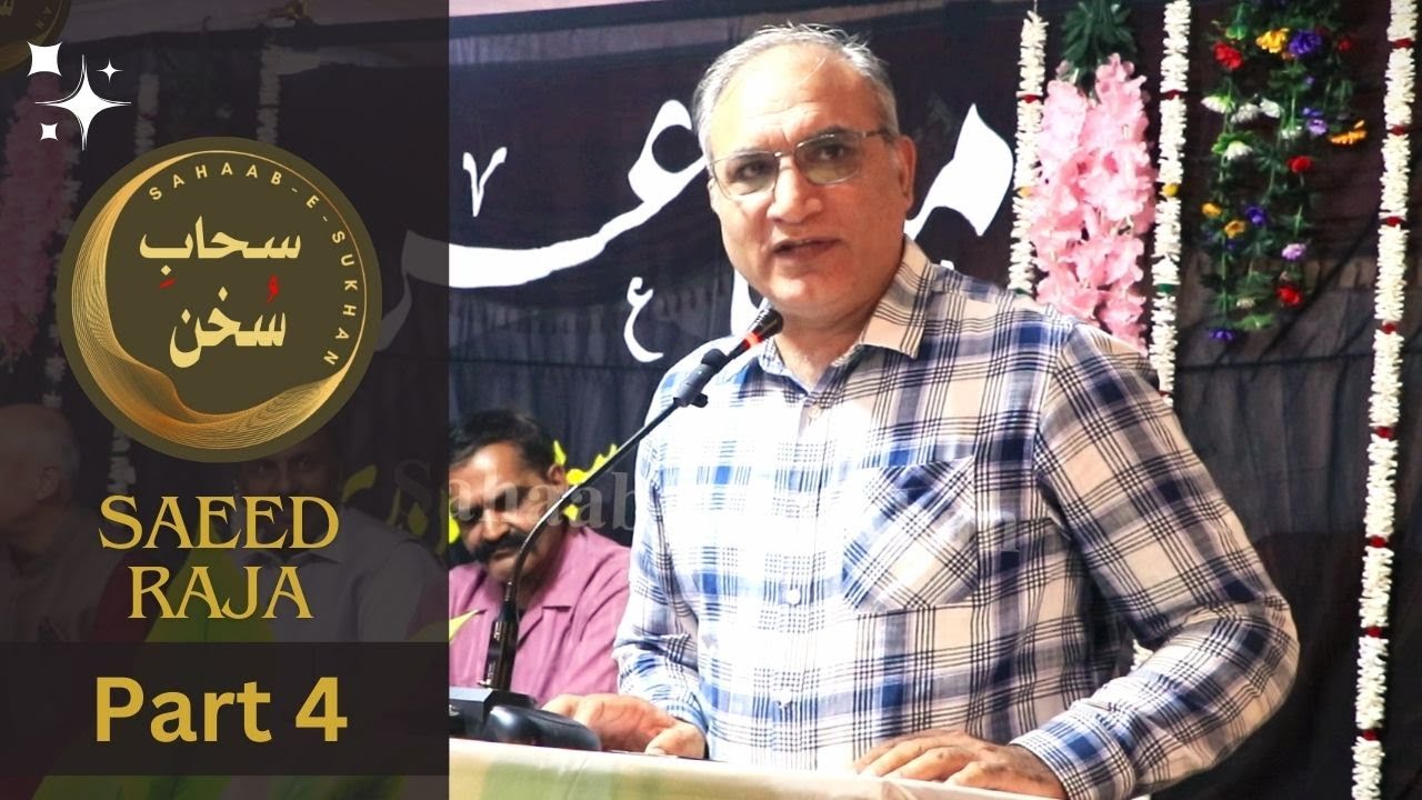 Saeed Raja | sahaab-e-sukhan Mushaira | 2023 I part 4 l - YouTube