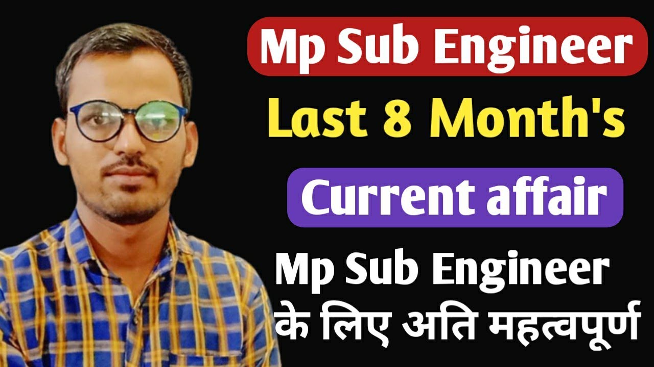 Mp Sub Engineer Current affairs 2022 | last 8 Month's important current affairs| Mp Sub Engineer ...