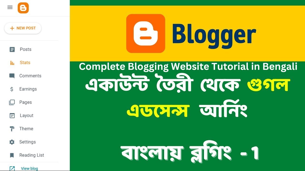 Complete Blogging Website Tutorial in Bengali।। Step by Step Blogging ...