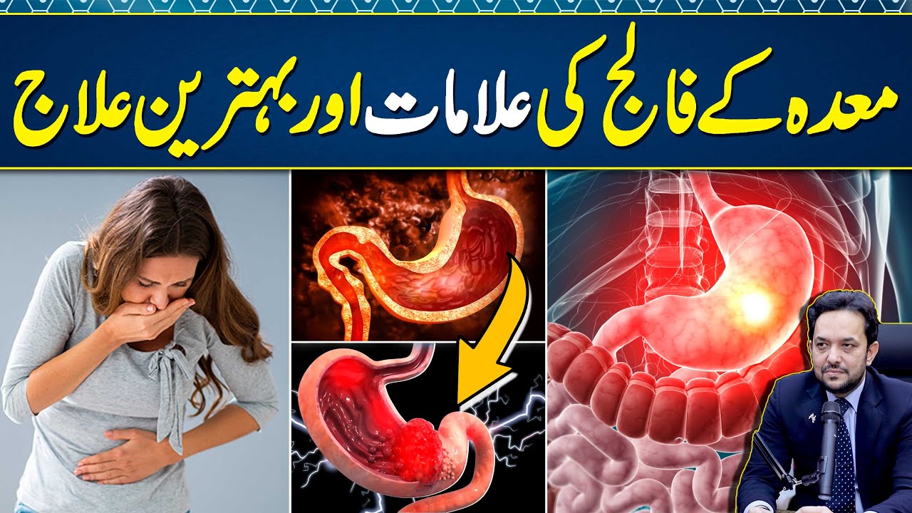 Stomach Paralysis YA Gastroparesis - Symptoms of Gastroparesis and ...