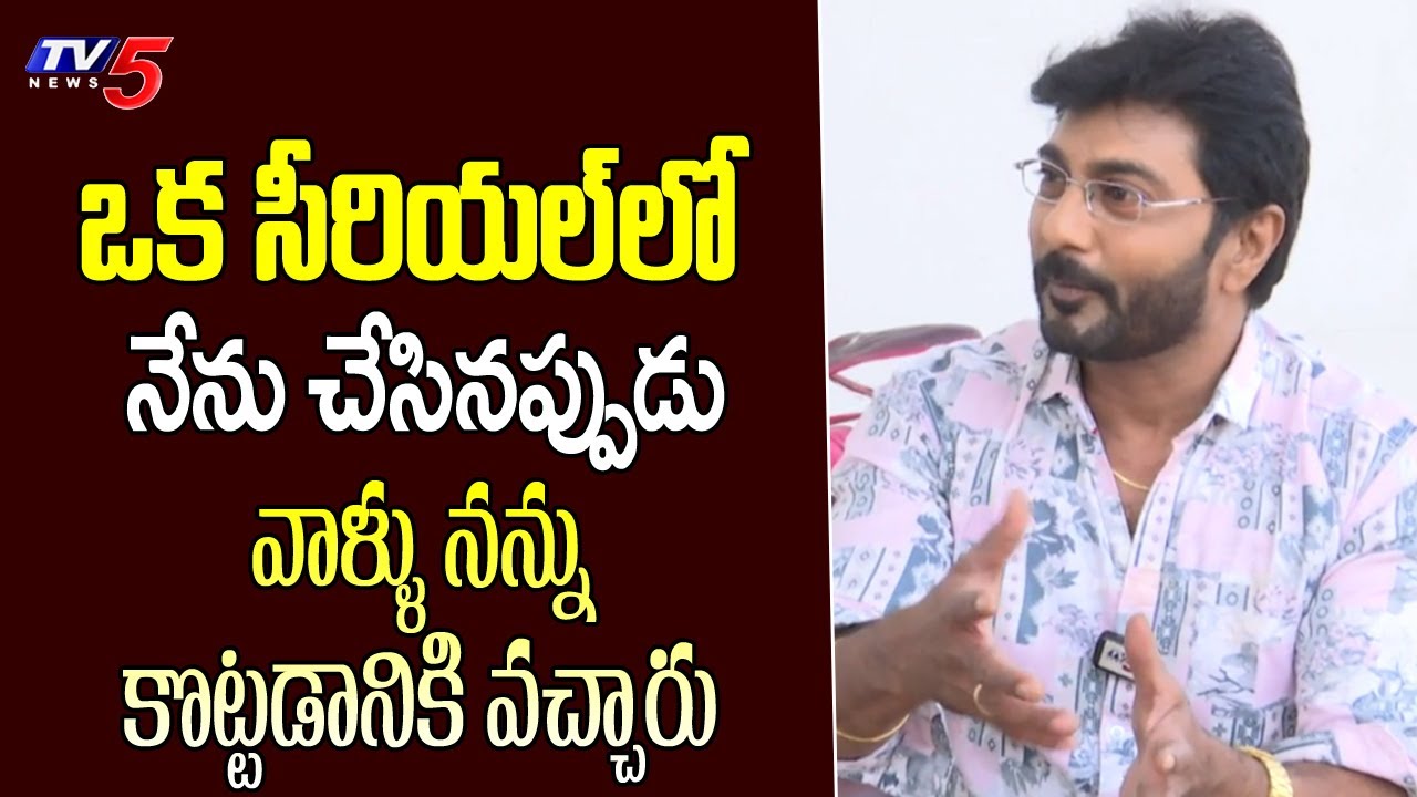 Geetha LLB Serial Actor Sumit About Bad Experience with Audience | Star ...