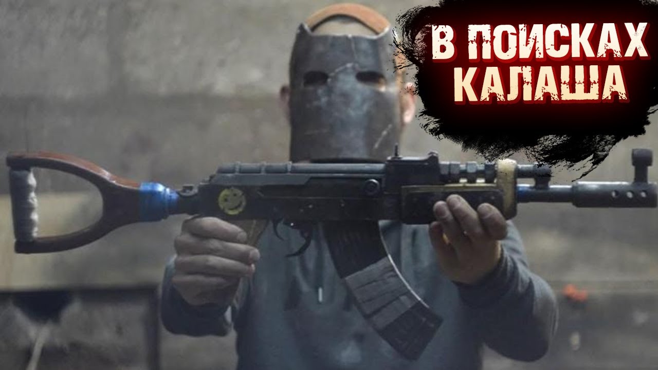RUST - Выбить Калаш!!!! - YouTube