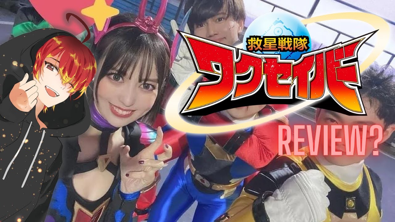 18+ SUPER SENTAI!? Looking at GIGA'S WAKUSEIBER! - YouTube