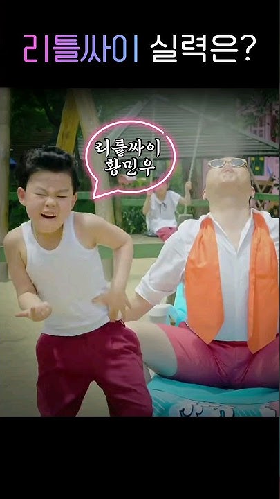 싸이의 뒤를 이을 황민우 춤 노래 음악실력 오빠 자작곡 못하는게 뭐야~ Youtube