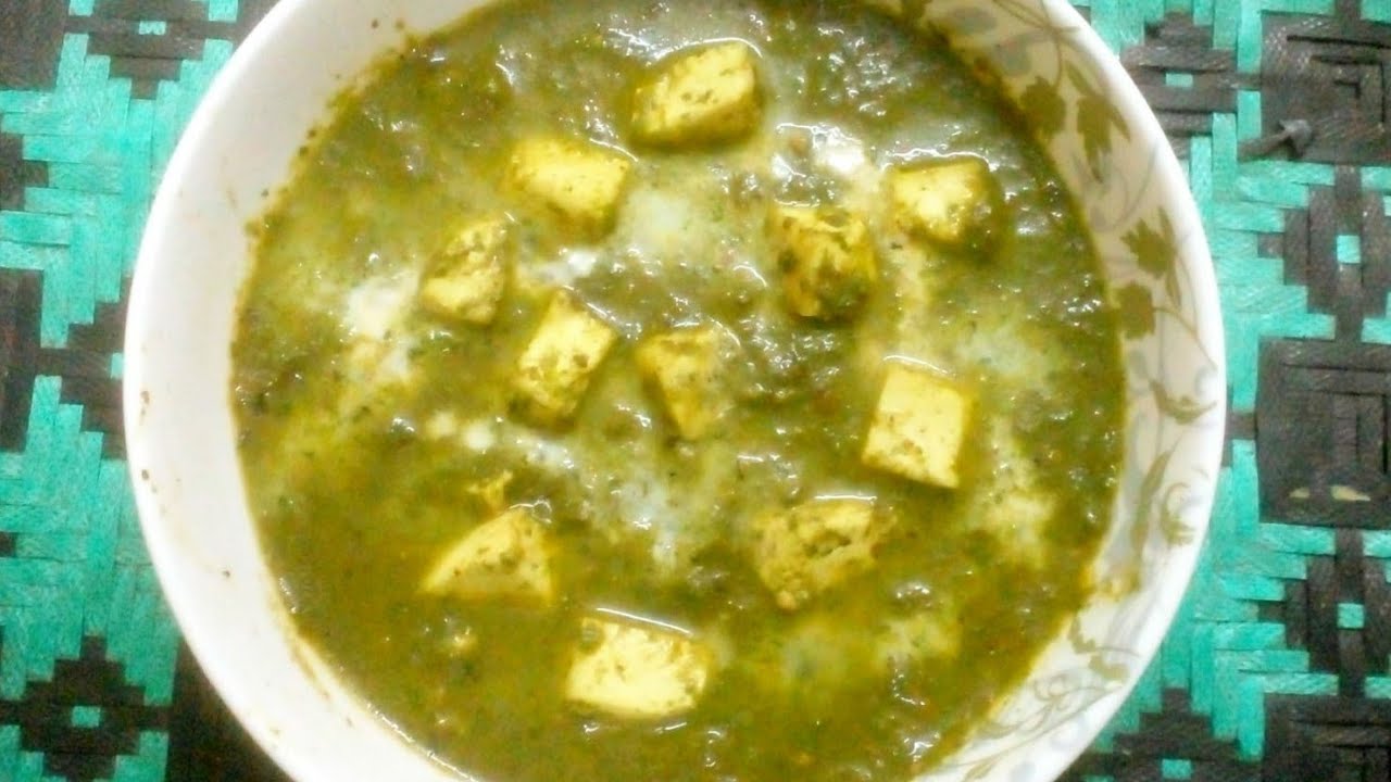 Veg Palak Paneer ||Easy recipe of Palang Paneer||নিরামিষ পালং পনির ...