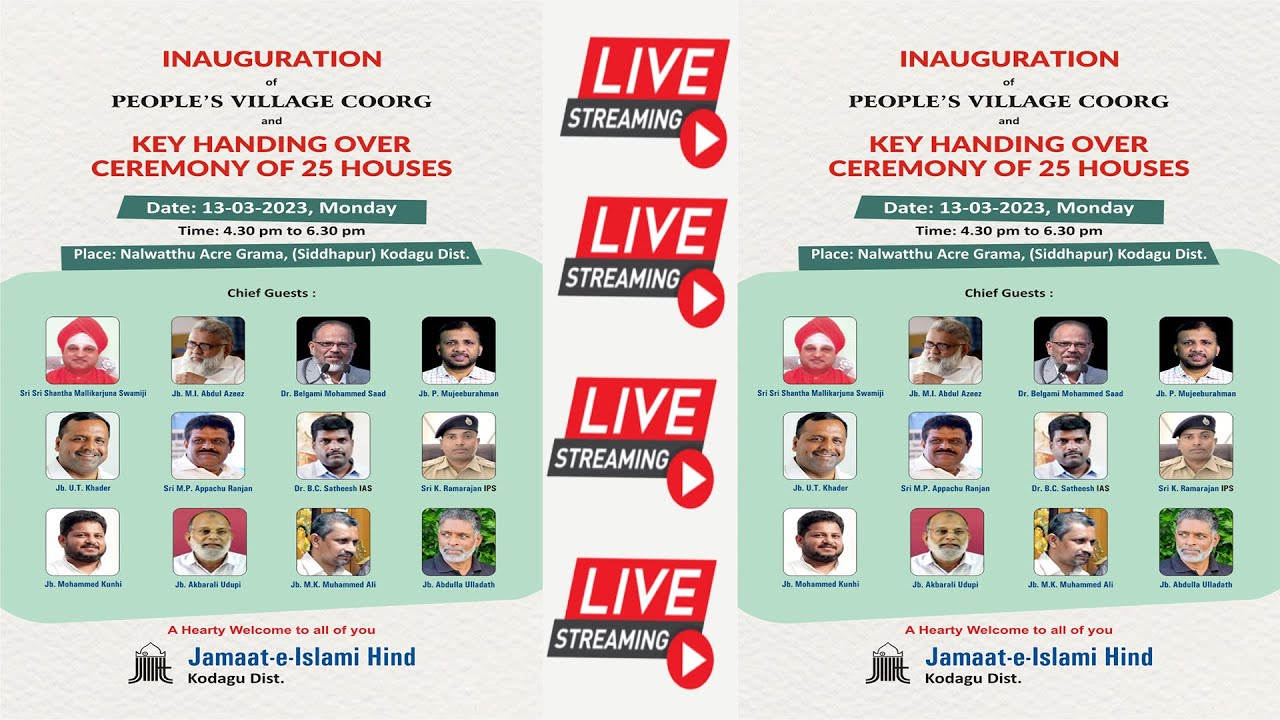 Inauguration of people's village coorg| SANMARGA NEWS - YouTube