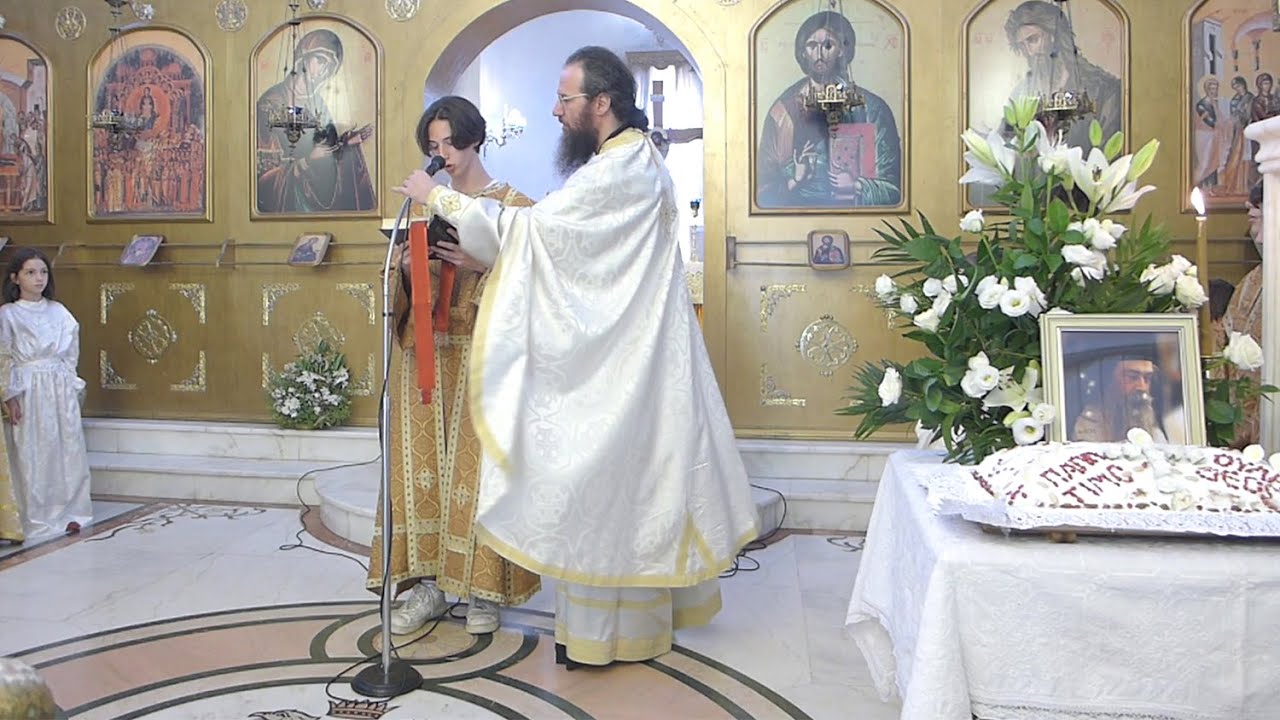 Ι Ν ΚΟΙΜΗΣΕΩΣ ΘΕΟΤΟΚΟΥ ΠΡΑΣΙΝΟΥ ΛΟΦΟΥ-ΚΥΡΙΑΚΗ ΠΡΟΣΕΥΧΗ -ΚΥΡΙΑΚΗ ΙΒ ...