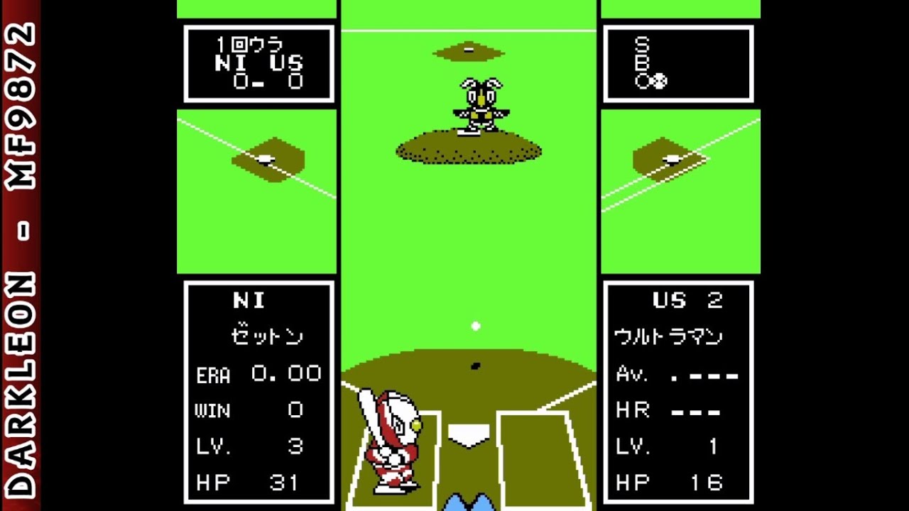 NES - Battle Baseball © 1993 Banpresto - Gameplay - YouTube
