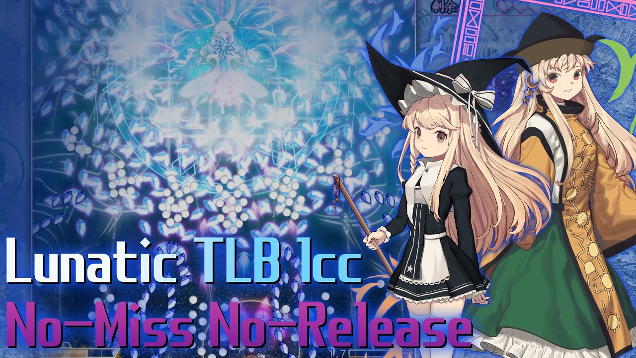Touhou: Abyss Soul Lotus | Lunatic No-Miss No-Bomb-Release TLB 1cc ...