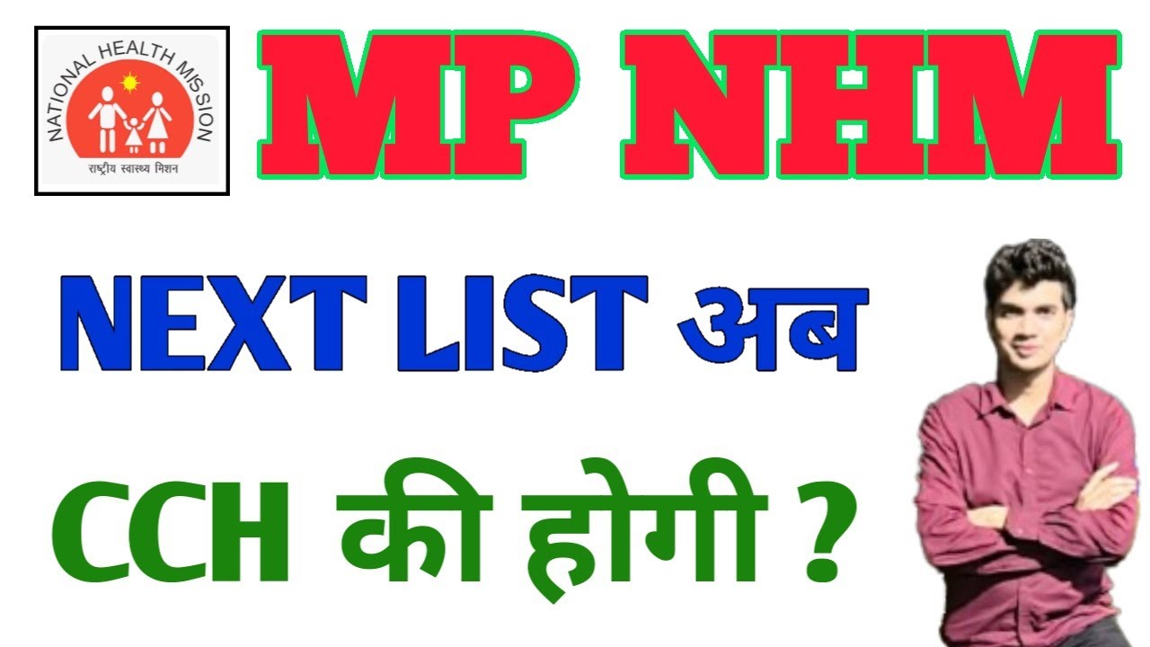 MP NHM - NEXT LIST CCH ? OT TECHNICIAN ? CHO MERIT LIST ? CHOICE ...