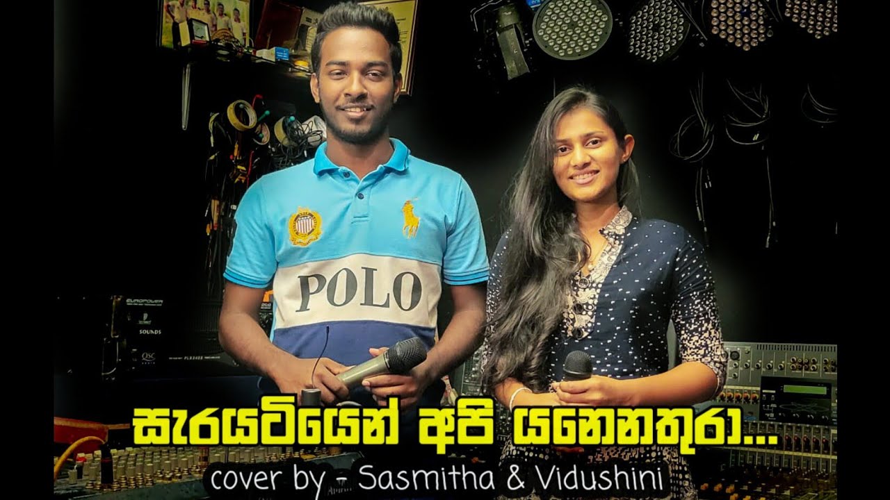 Sarayatiyen api | සැරයටියෙන් අපි | Cover By - Sasmitha & Vidushini ...
