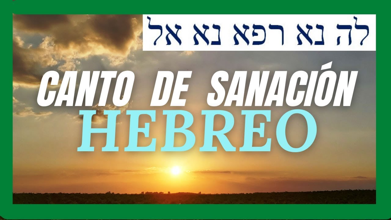 ANA EL NA REFA NA LA 💫 Canto de SANACIÓN en HEBREO - SANALA - Rezo ...